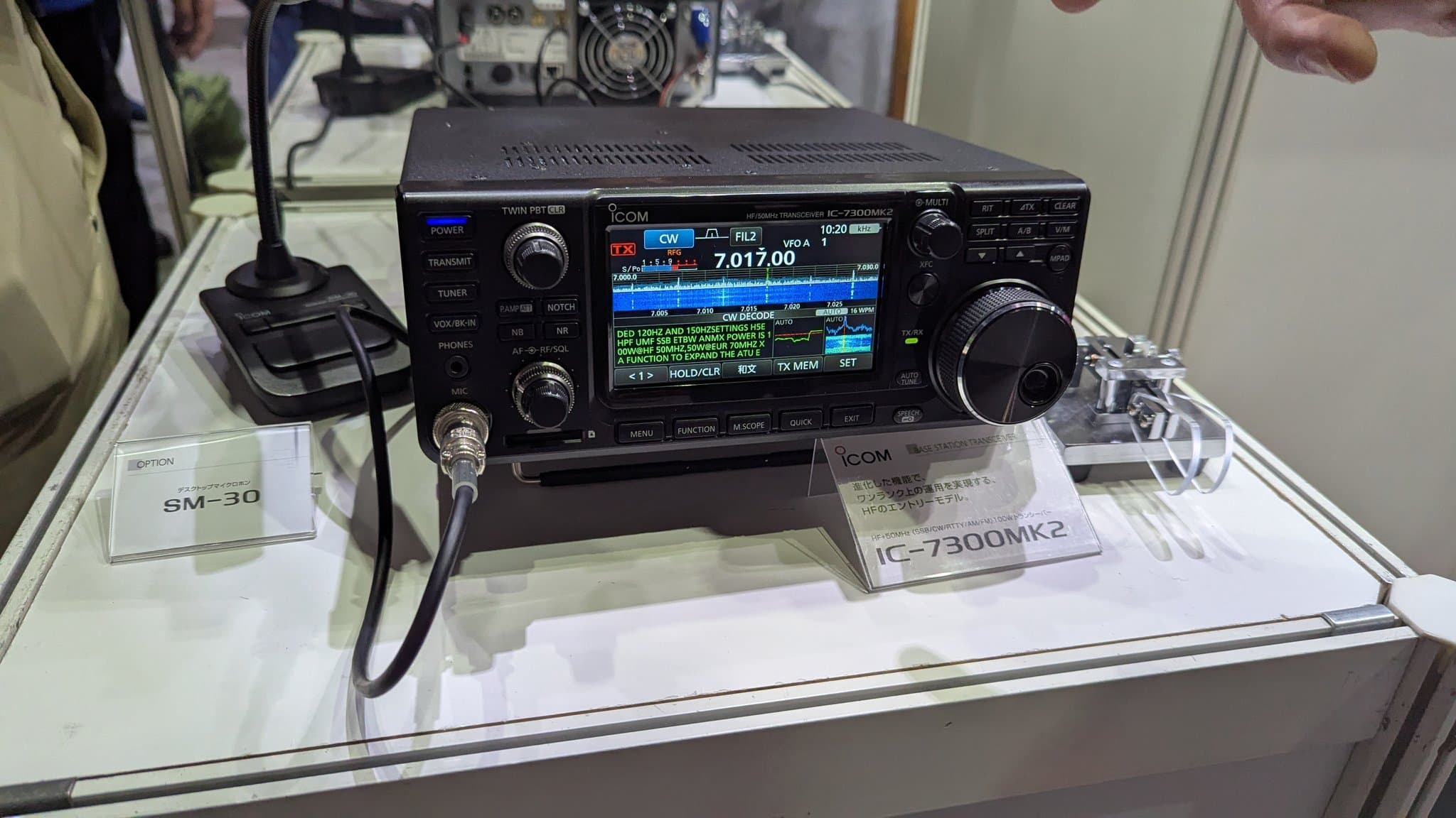 Transceptor ICOM IC-7300 MK2: Nueva Generación SDR ic-7300mk2